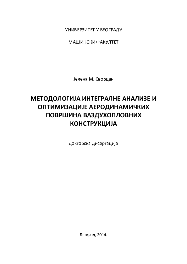 (PDF) Methodology of integral analysis and optimization of aircraft structures aerodynamic surfaces