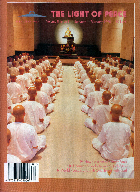 (PDF) The Light of Peace Volume 8 Issue 1, Jan-Feb 1996