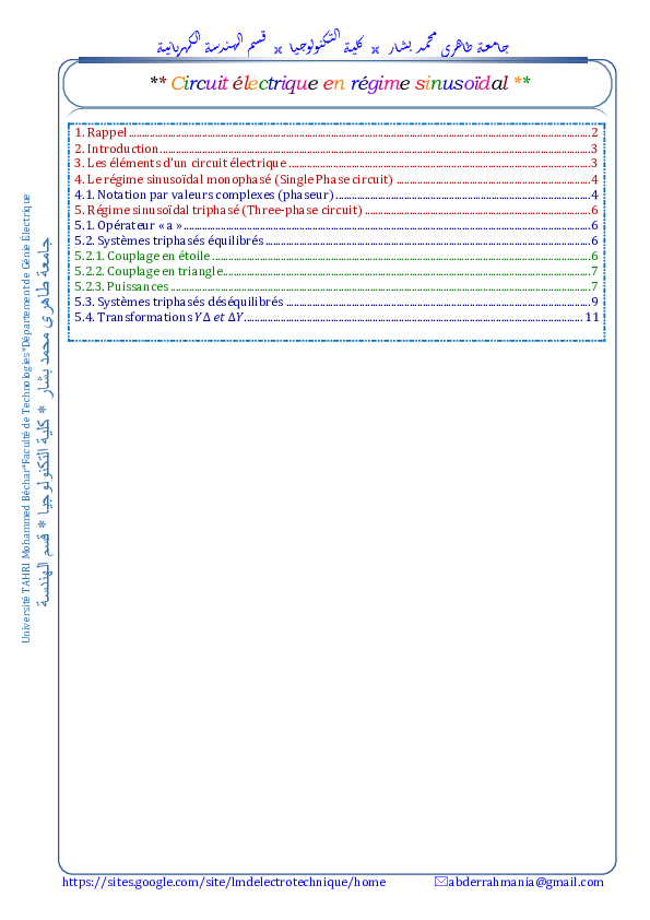 (PDF) ELEC_100_Cours_Circuit électrique en régime sinusoïdal