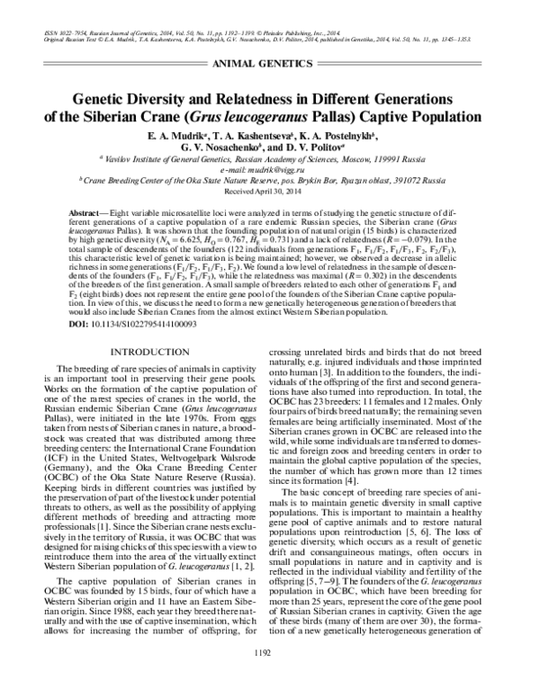 (PDF) Genetic Diversity in Siberian Crane Captives