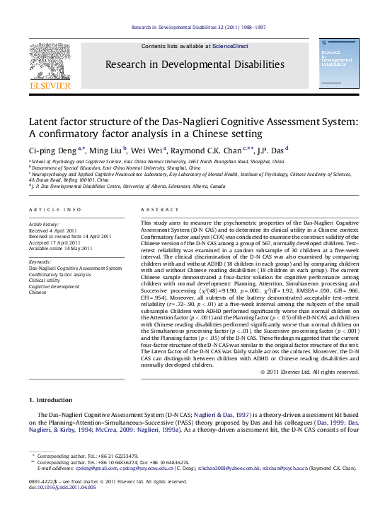 (PDF) Latent factor structure of the Das-Naglieri Cognitive Assessment ...