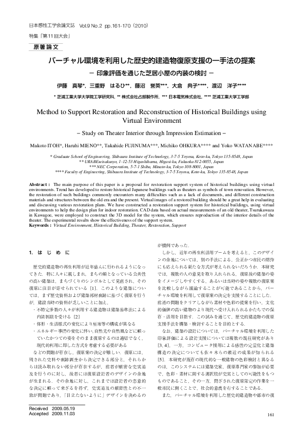 (PDF) Method to Support Restoration and Reconstruction of Historical ...