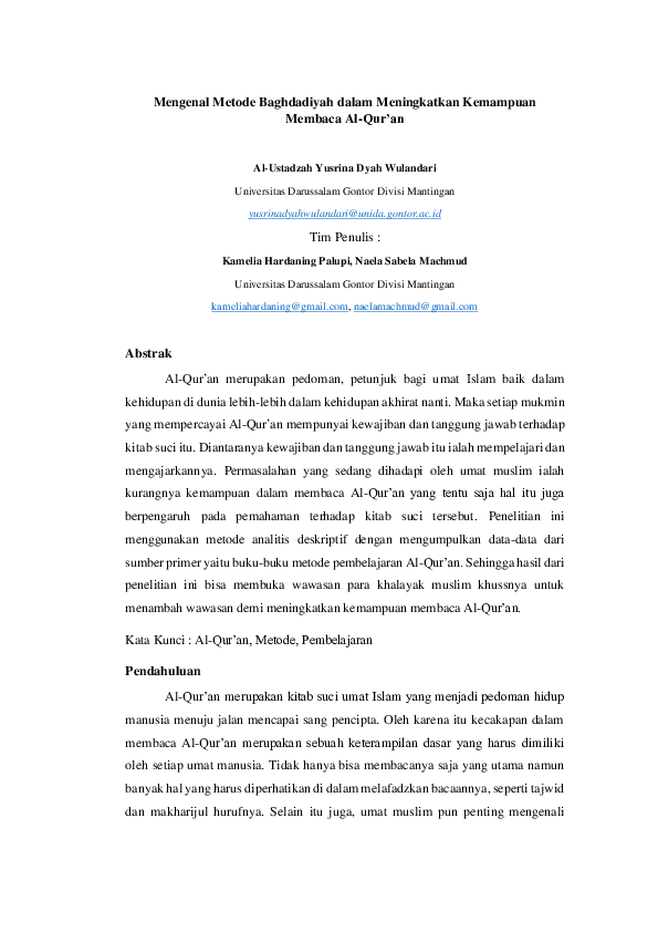 (PDF) Mengenal Metode Baghdadiyah dalam Meningkatkan Kemampuan Membaca Al-Qur'an