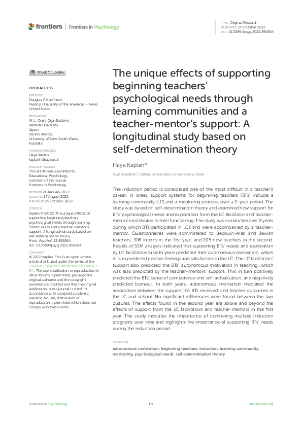(PDF) The unique effects of supporting beginning teachers ...