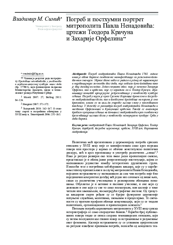 (PDF) Pogreb i posthumni portret mitropolita Pavla Nenadovića: crteži ...