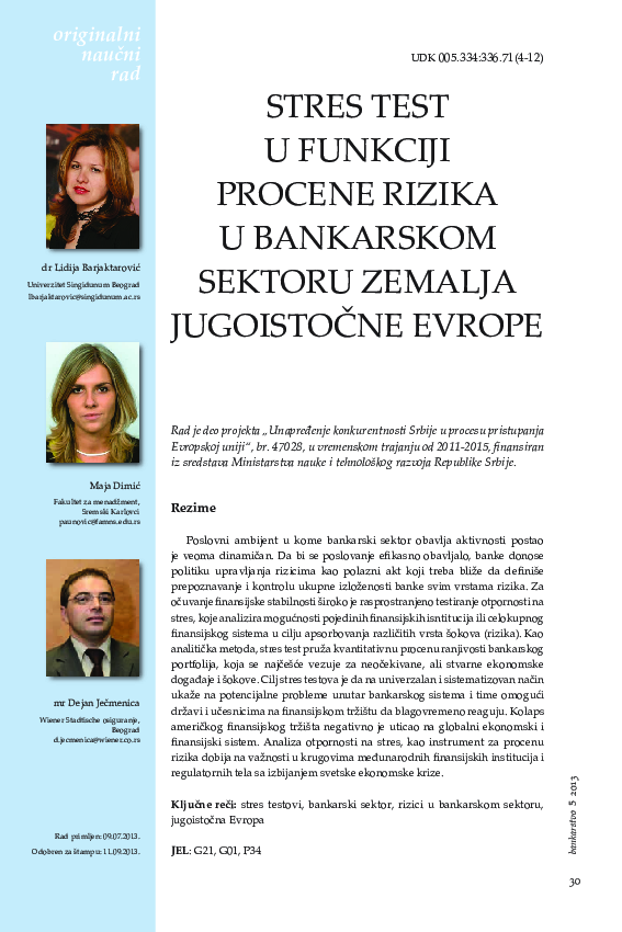 (PDF) Stress testing in the function of risk assessment in the banking ...
