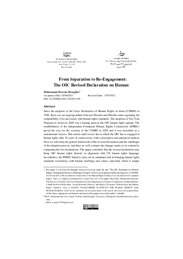 (PDF) OIC DECLARATION ON HUMAN RIGHTS: CHANGING THE NAME OR A PARADIGM ...