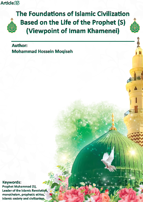 (PDF) The Foundations of Islamic Civilization Based on the Life of the ...