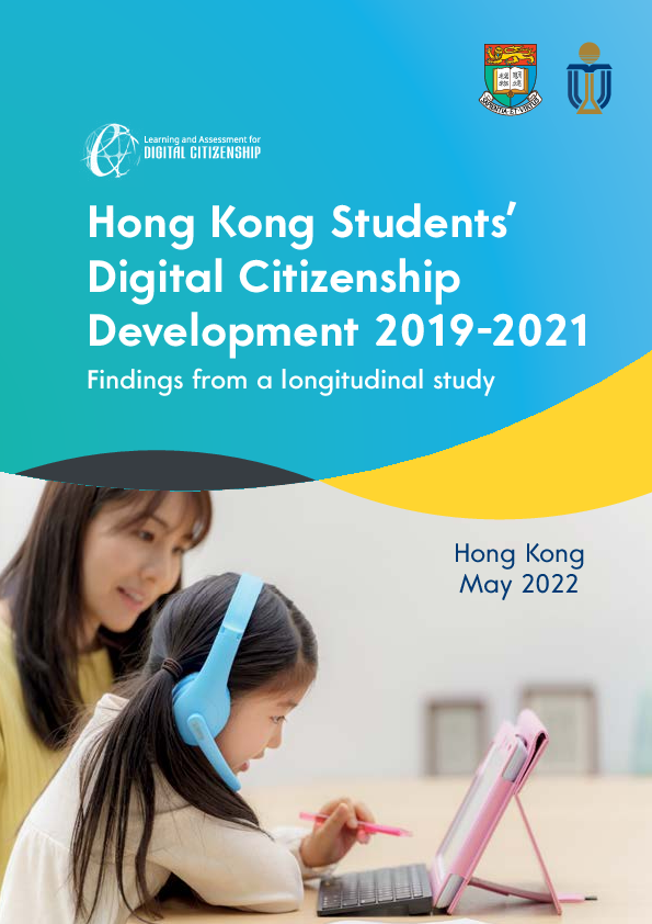 (PDF) Hong Kong students' digital citizenship development 2019-2021 ...