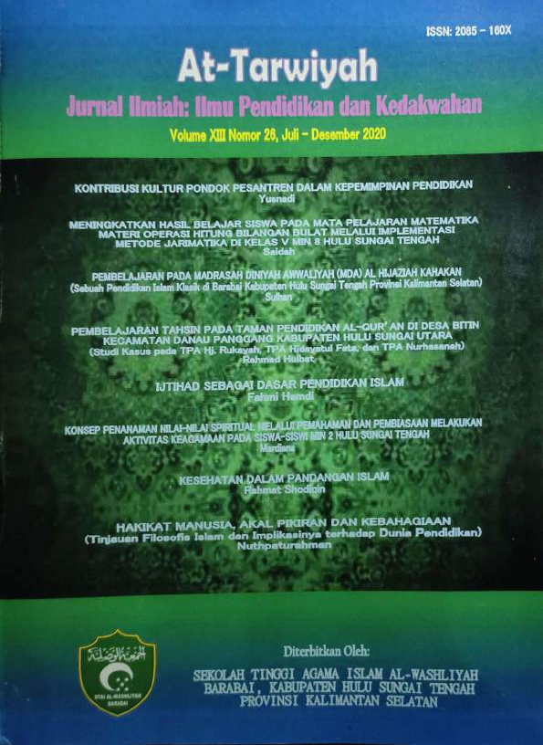 (PDF) HAKIKAT MANUSIA, AKAL PIKIRAN DAN HAKIKAT KEBAHAGIAAN (Tinjauan Filosofis Islam dan ...