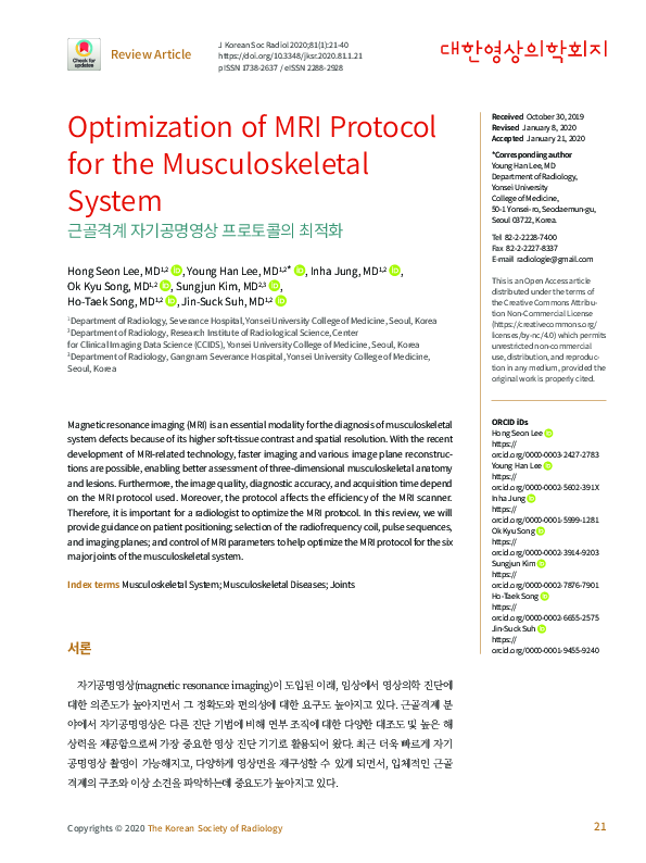 (PDF) Optimization of MRI Protocol for the Musculoskeletal System