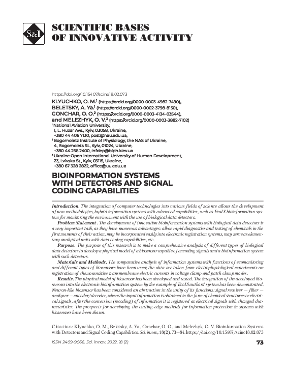 (PDF) Bioinformation Systems with Detectors and Signal Coding Capabilities