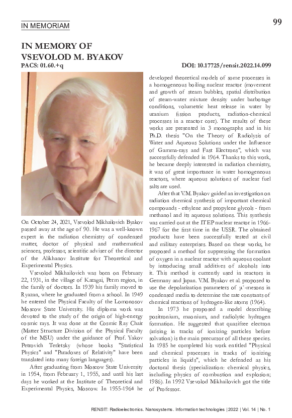 (PDF) In Memory of Vsevolod M. Byakov | Serge V Stepanov - Academia.edu