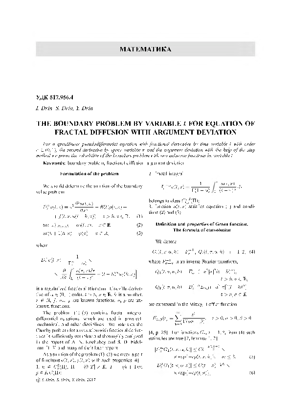 (PDF) The boundary problem by variable t for equation of fractal diffusion with argument deviation