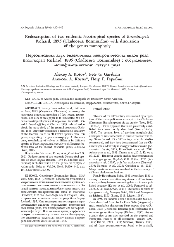 (PDF) Redescription of two endemic Neotropical species of Bosminopsis ...