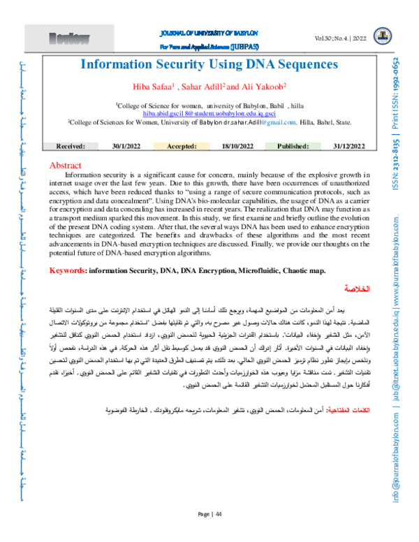 (PDF) Information Security Using DNA Sequences