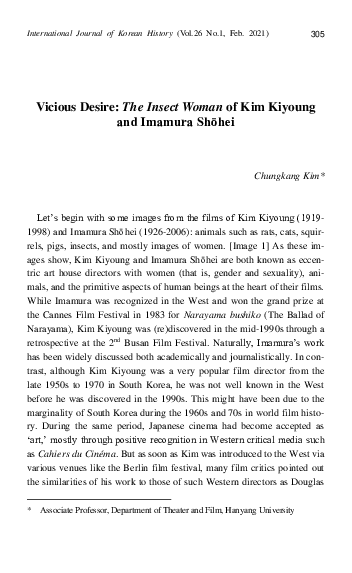 (PDF) Vicious Desire: The Insect Woman of Kim Kiyoung and Imamura Shōhei