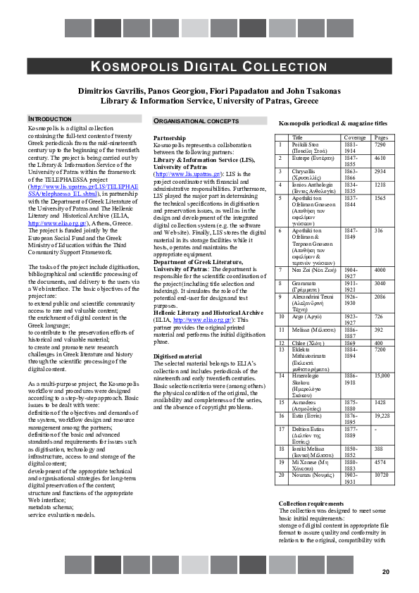 (PDF) Kosmopolis Digital Collection