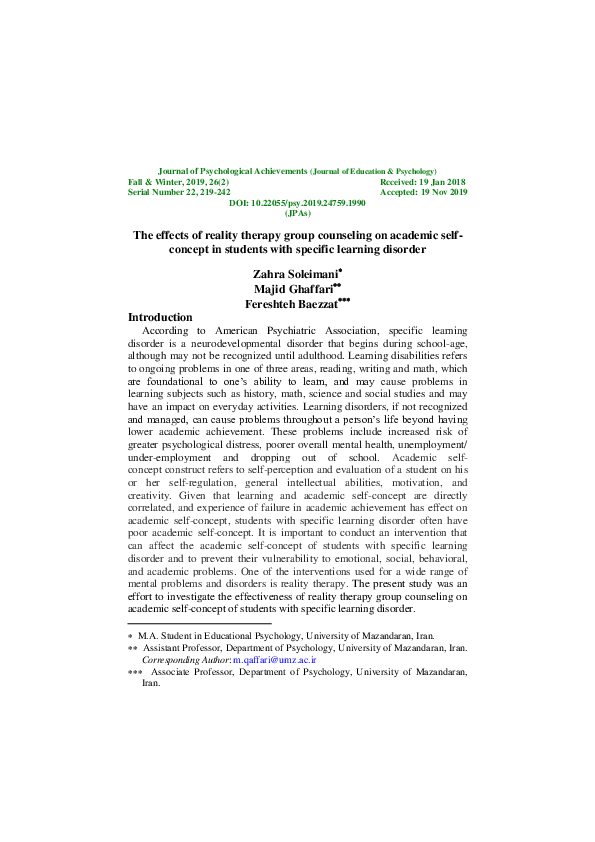 (PDF) Effectiveness of Group Counseling based on Reality Therapy on Academic Procrastination and ...