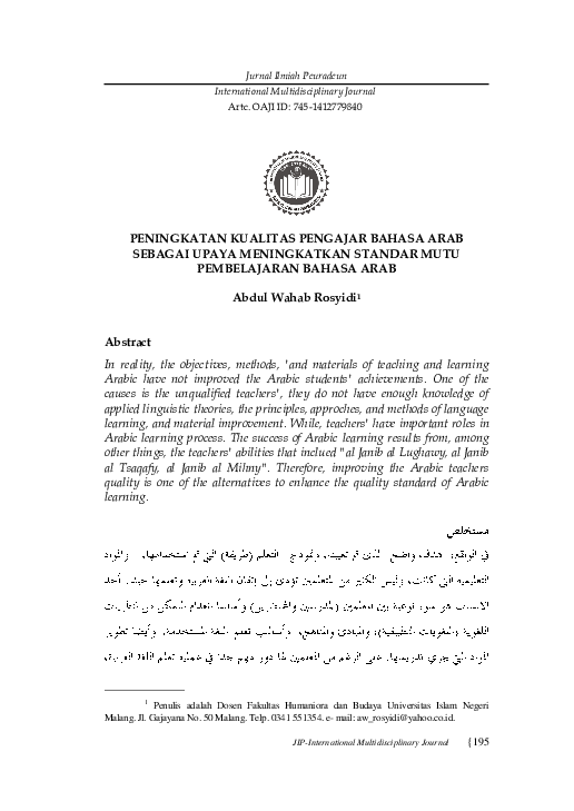 (PDF) Peningkatan Kualitas Pengajar Bahasa Arab Sebagai Upaya Meningkatkan Standar Mutu ...
