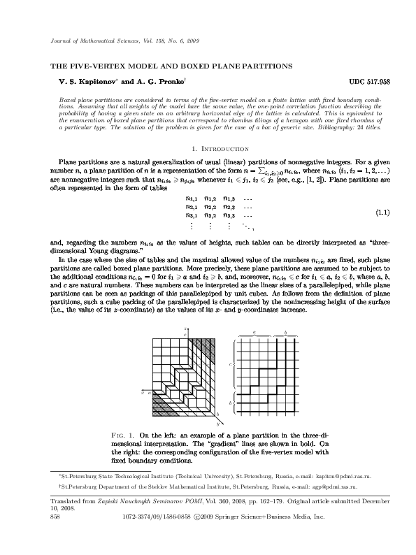 (PDF) The five-vertex model and boxed plane partitions
