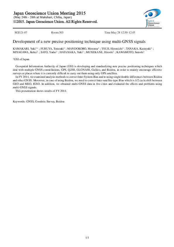 (PDF) Development of a new precise positioning technique using multi-GNSS signals | Hiroshi ...