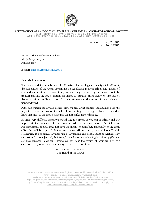 (PDF) Supporting Letter to the Turkish Embassy in Athens