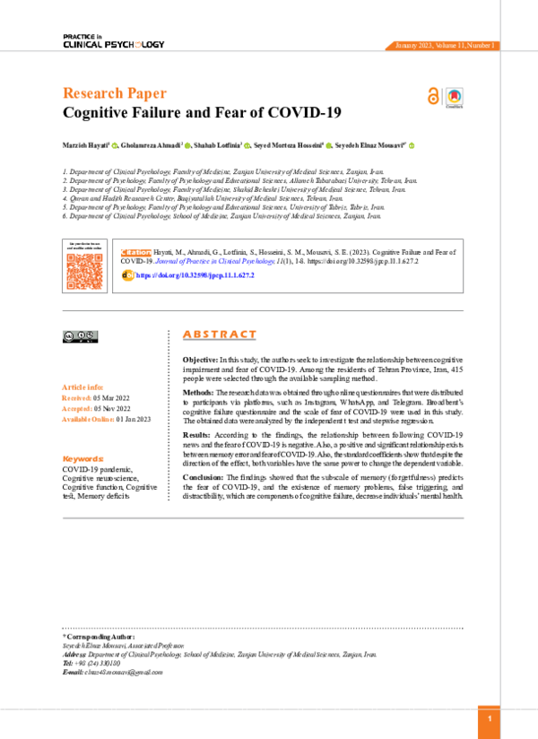 (PDF) Cognitive Failure and Fear of COVID-19