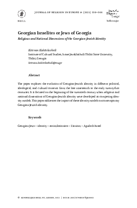 (PDF) Georgian Israelites or Jews of Georgia: Religious and National ...