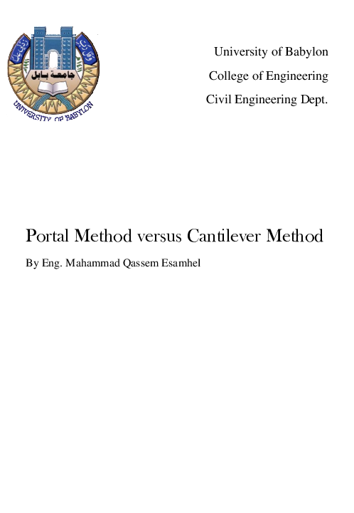 (PDF) Portal Method versus Cantilever Method