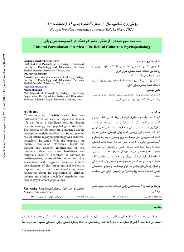 (PDF) Cultural Formulation Interview: The Role of Culture in ...