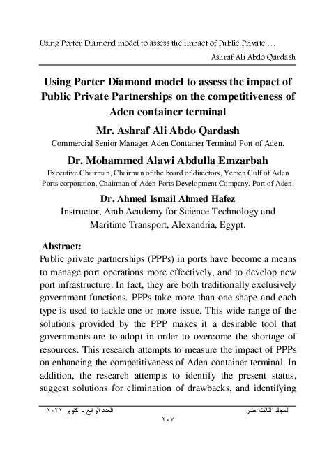 (PDF) Using Porter Diamond model to assess the impact of Public Private ...