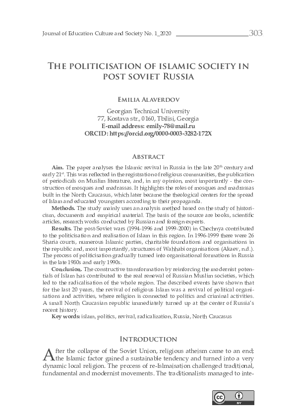 (PDF) The Politicization of Islamic Society in Post Soviet Russia