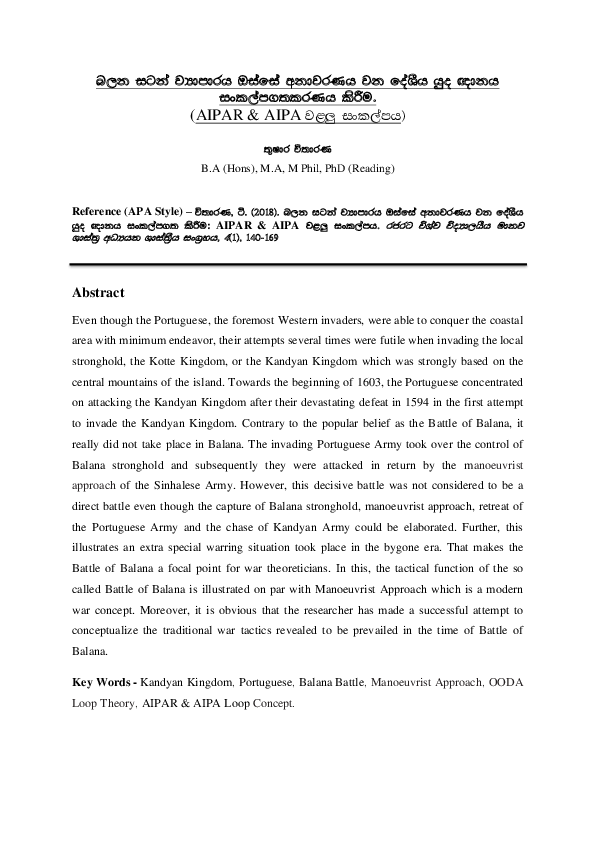(PDF) Conceptualizing the Indigenous Military Knowledge derived through ...