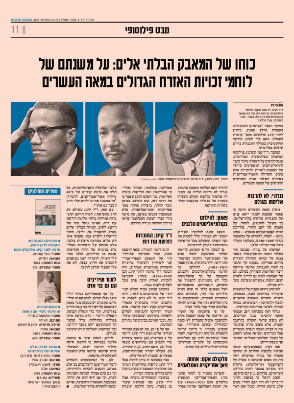 (PDF) The Concept of Nonviolence Civil Resistance According to Mahatma ...