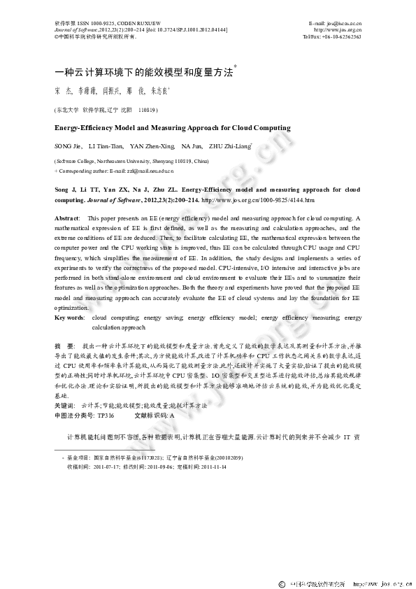 (PDF) Energy-Efficiency Model and Measuring Approach for Cloud Computing