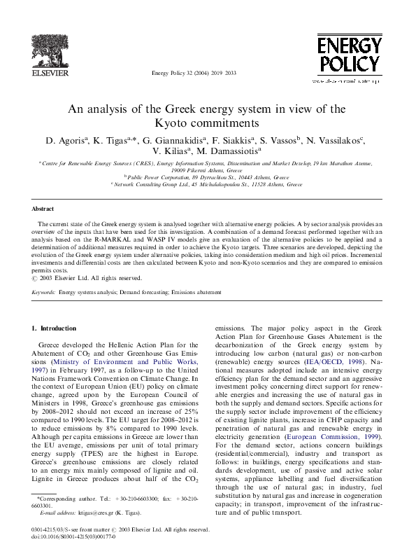 (PDF) An analysis of the Greek energy system in view of the Kyoto ...