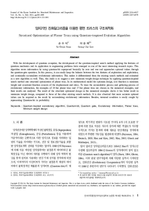 (PDF) Structural Optimization of Planar Truss using Quantum-inspired Evolution Algorithm