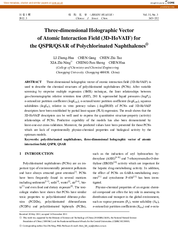 (PDF) Three dimensional holographic vector of atomic interaction field ...