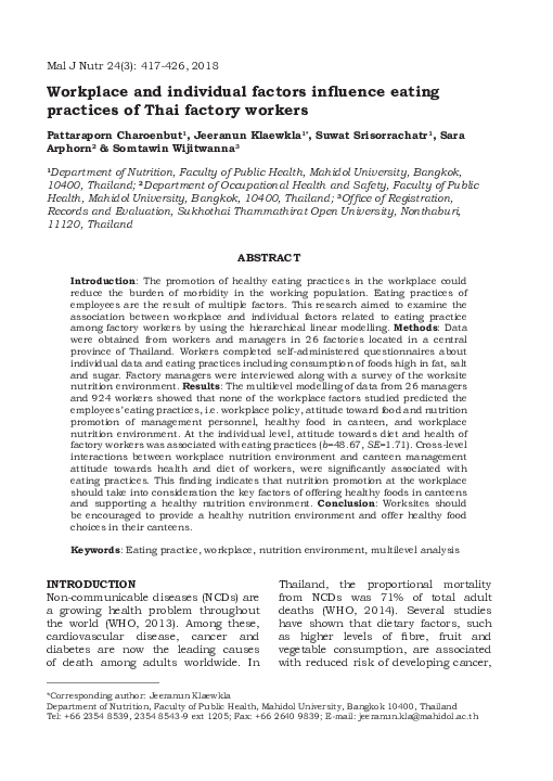 (PDF) Workplace and individual factors influence eating practices of ...