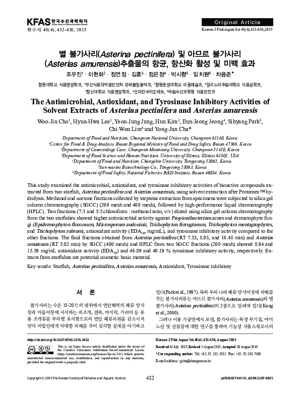 (PDF) 별 불가사리(Asterina pectinifera) 및 아므르 불가사리 (Asterias amurensis)추출물의 ...
