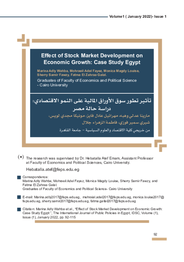 (PDF) Effect of Stock Market Development on Economic Growth: Case Study ...