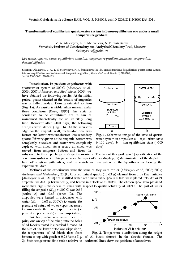 (PDF) Transformation of equilibrium quartz-water system into non ...