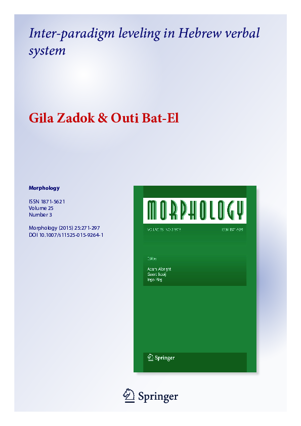(PDF) Inter-paradigm leveling in Hebrew verbal system