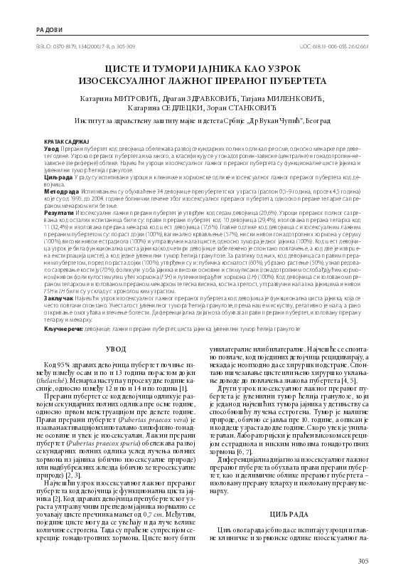 (PDF) Ovarian Cysts as a Cause of Precocious Puberty