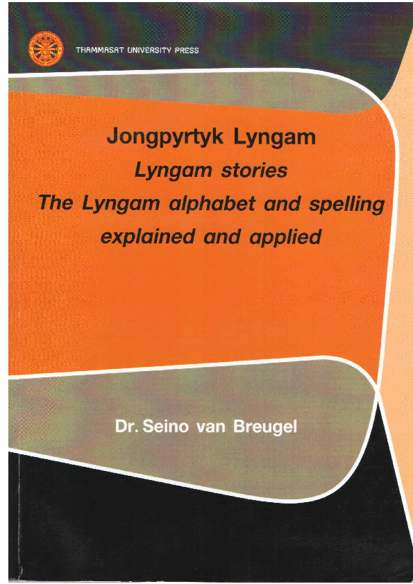 (PDF) Jongpyrtyk Lyngam, Lyngam stories: the Lyngam alphabet and ...