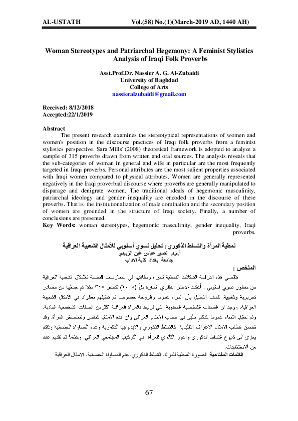 (PDF) Woman Stereotypes and Patriarchal Hegemony: A Feminist Stylistics ...