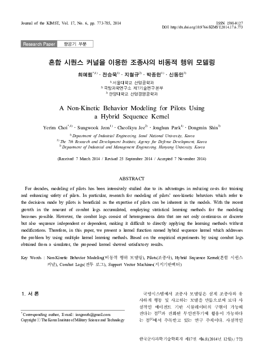 Pdf 혼합 시퀀스 커널을 이용한 조종사의 비동적 행위 모델링