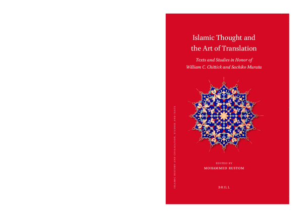 (PDF) A Supplication for God's Mercy on the Day of Arafa by the Fatimid ...