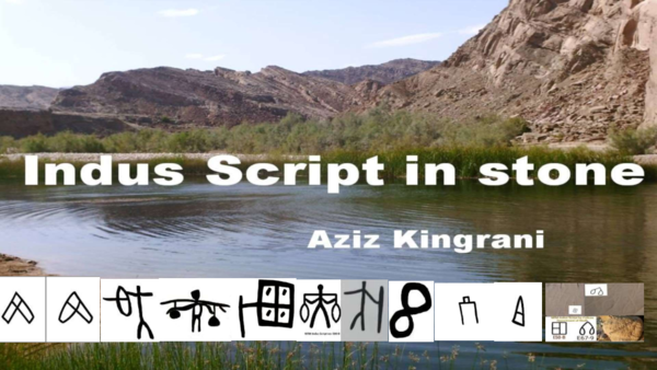 (PDF) Indus Script symbols etched in stones.